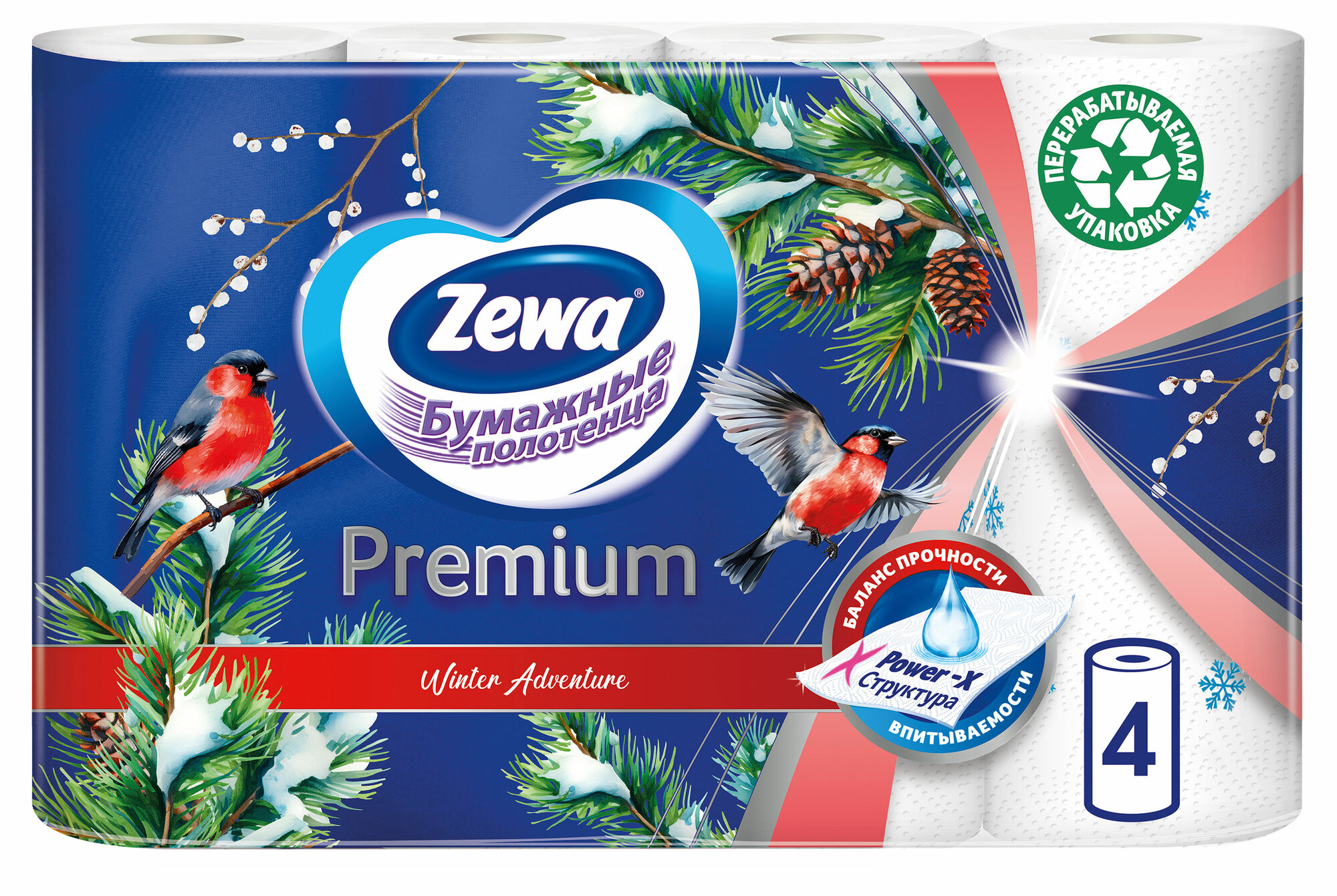 Полотенца бумажные Zewa Premium Декор, 4 рулона