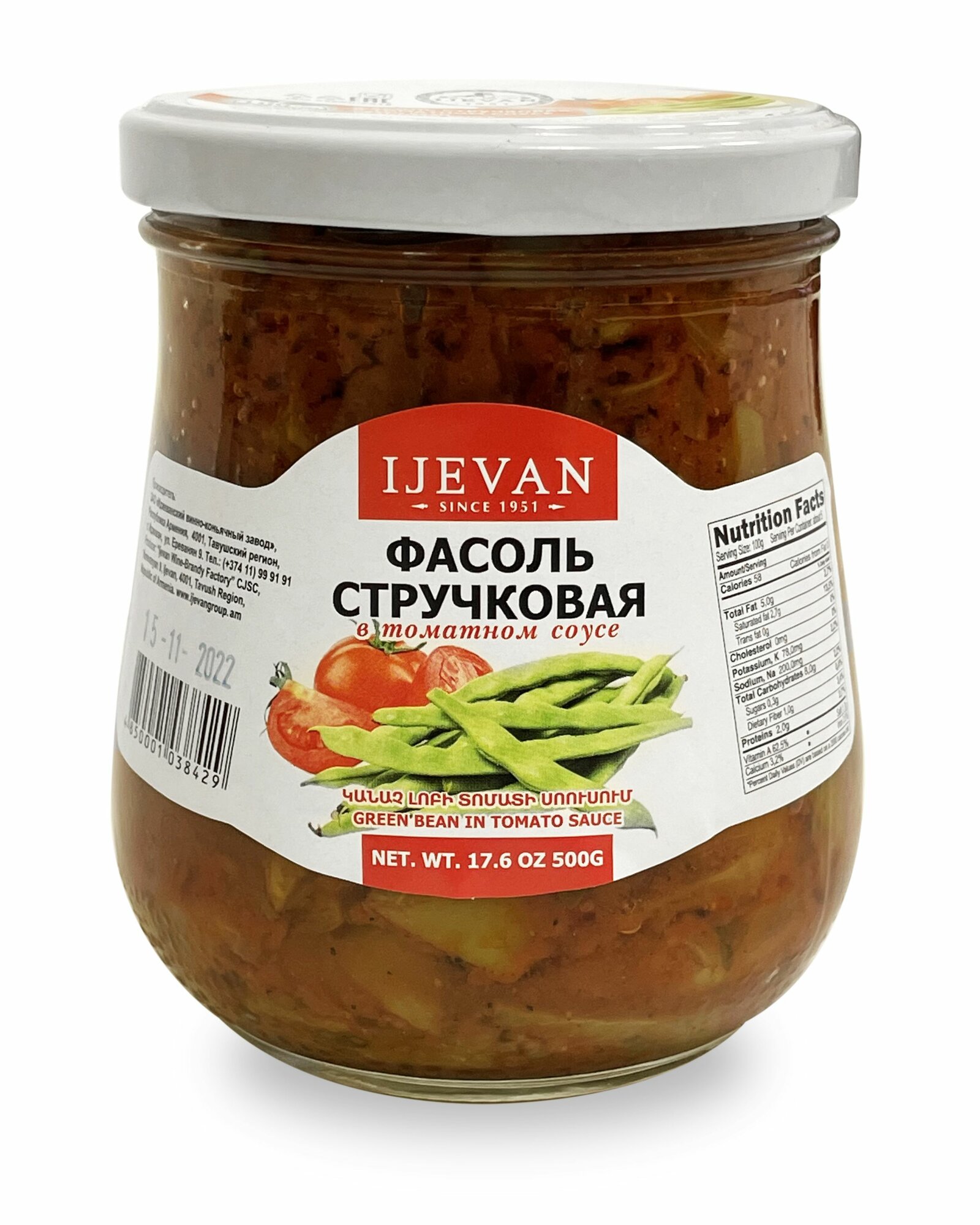 Фасоль стручковая в томатном соусе Иджеван 500г, Армения IJEVAN