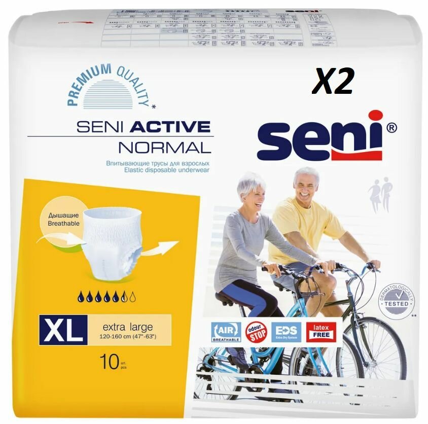 SENI Впитывающие трусы для взрослых Seni ACTIVE NORMAL XL №10