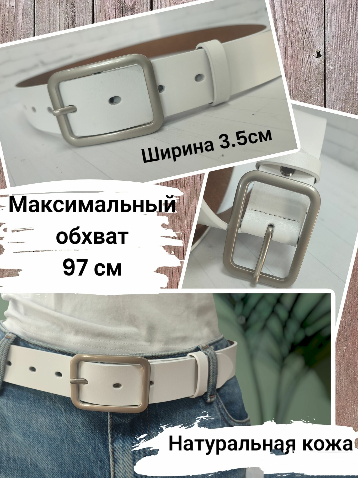Ремень Mayer  для девочек и женщин