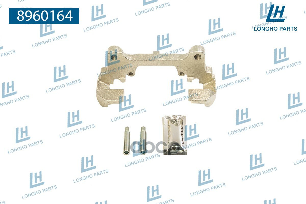 Кронштейн тормозного суппорта лев./прав. Longho арт. 8960164