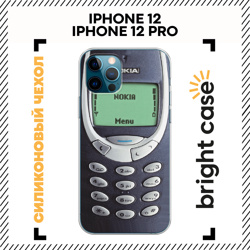 Чехол на Apple iPhone 12/12 Pro / Айфон 12 с принтом В виде Нокиа