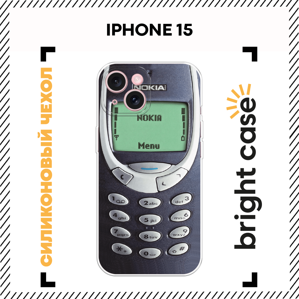 Силиконовый чехол на Apple iPhone 15 / Айфон 15 с принтом В виде Нокиа