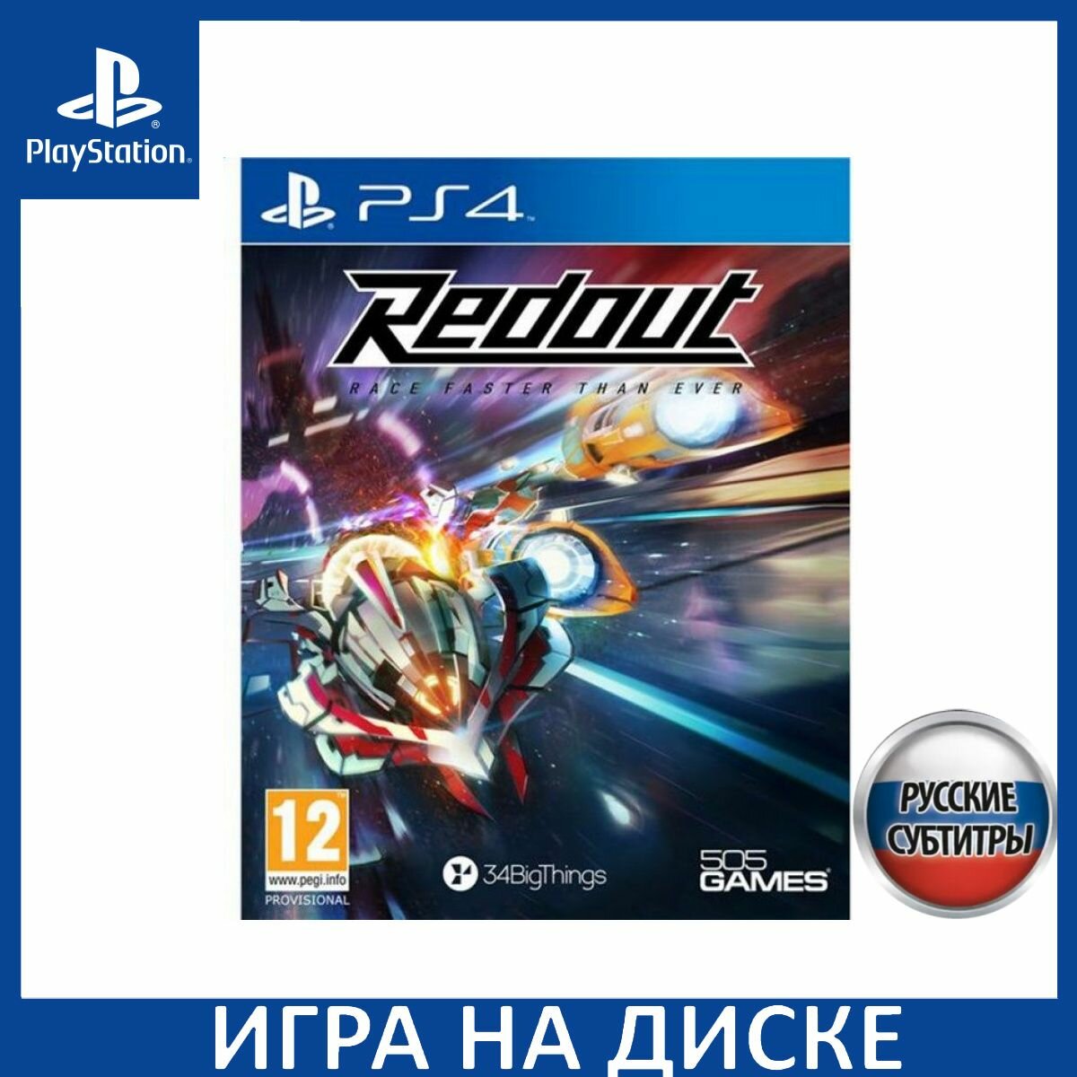Игра Redout Lightspeed Edition PS4 Русская Версия Диск на PlayStation 4