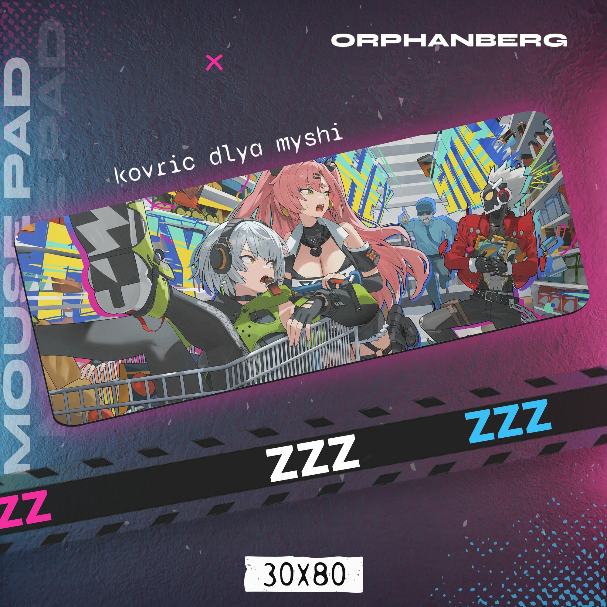 Коврик для мыши большой Zenless Zone Zero ZZZ