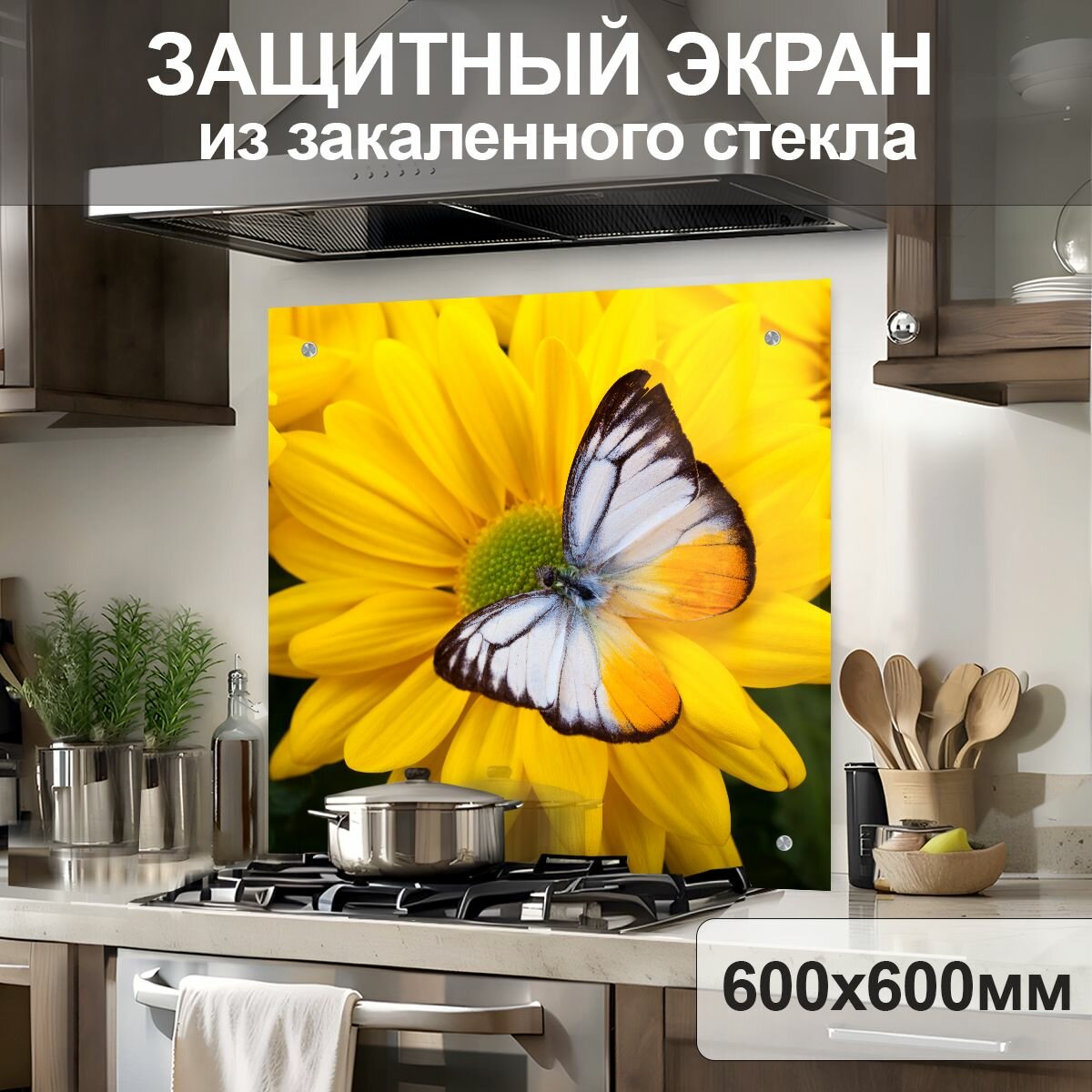 Защитный экран от брызг на плиту 600х600х4мм. Стеновая панель для кухни из закаленного стекла. Фартук для кухни на стену