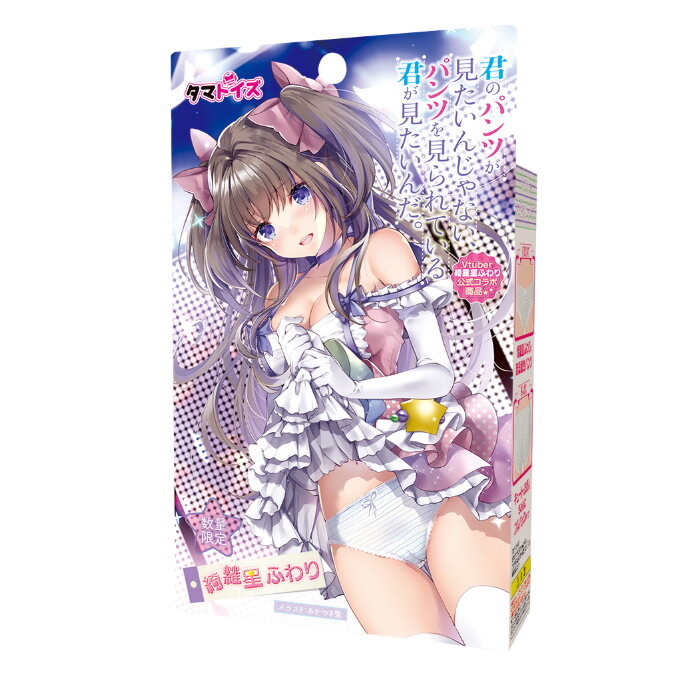 Трусики с запахом