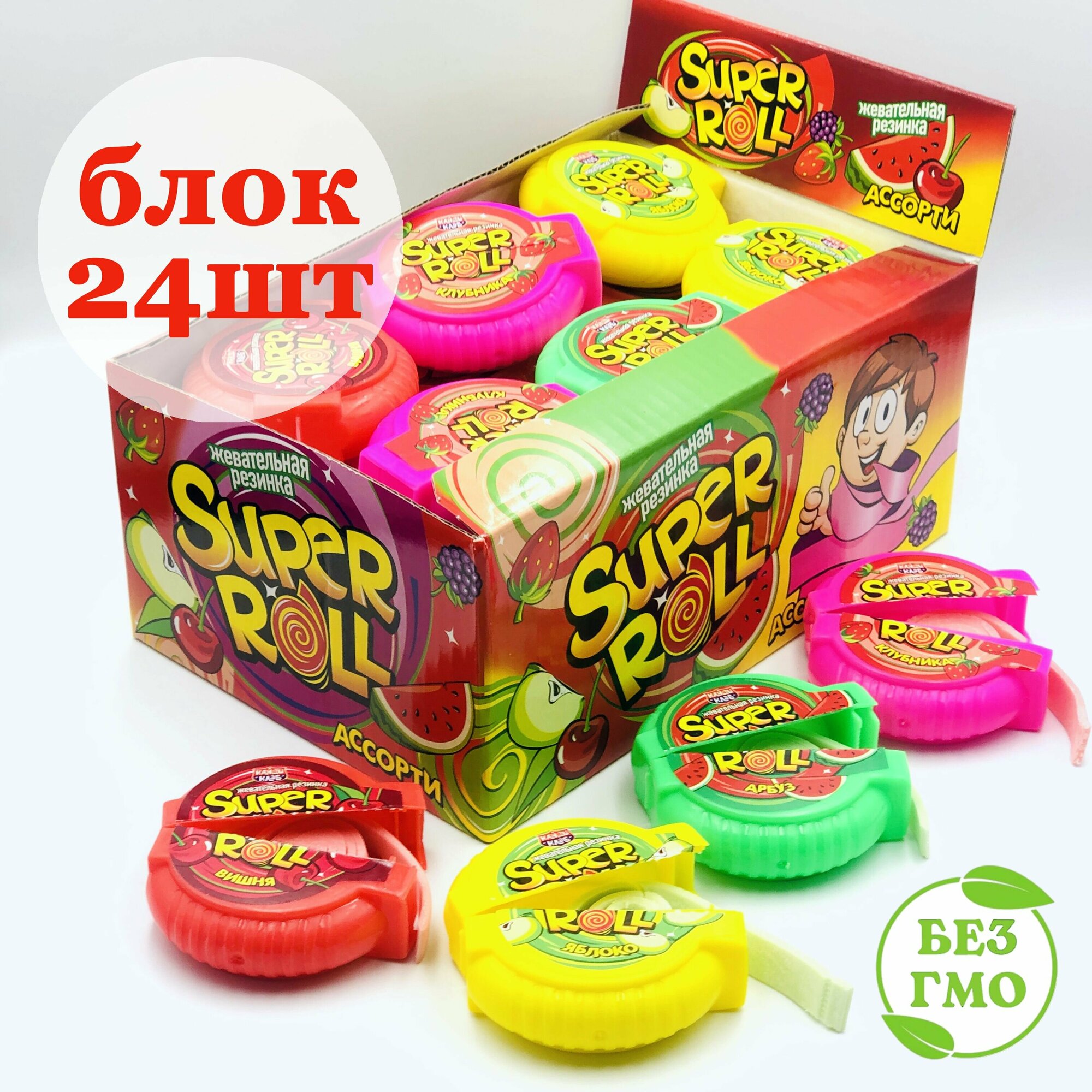 Жевательная резинка SUPER ROLL (блок 24 шт по 12 гр) Канди Клаб жвачка ассорти со вкусами клубники, вишни, яблока и арбуза. Прикольные сладости с сюрпризом супер ролл в подарок на праздник