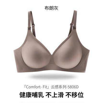 Бюстгальтер