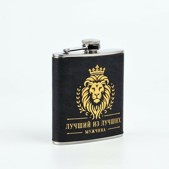 Фляжка Лев, 210 мл — фото 1