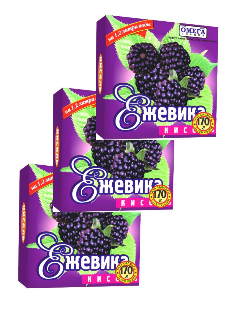 Омега Специи/Кисель ежевика 170гр - набор 3 шт.