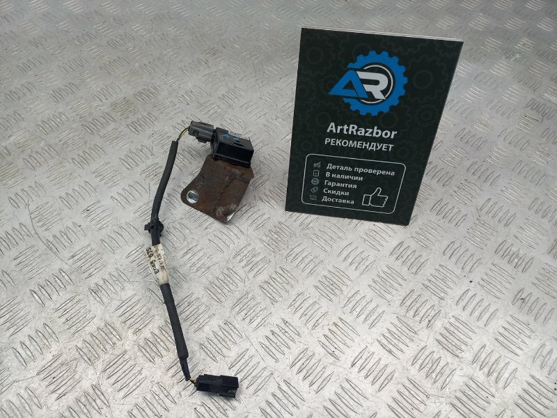 Б/У Блок управления центральным замком Mazda Cx-7 / Мазда Cx-7 L3-VDT 2.3 238Л.С 2008