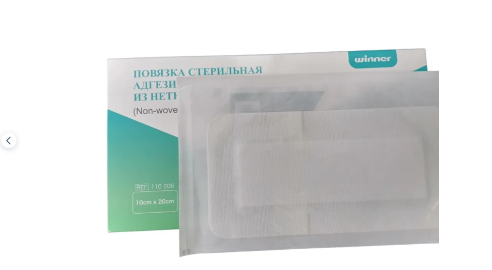 Повязка Winner (Виннер) адгезивная из нетканого материала, стерильная, 10х20см, 110206 (10 штук)