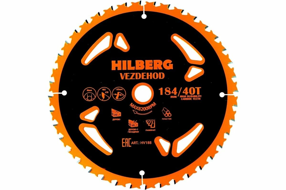 Пильный диск Hilberg vezdehod hv188