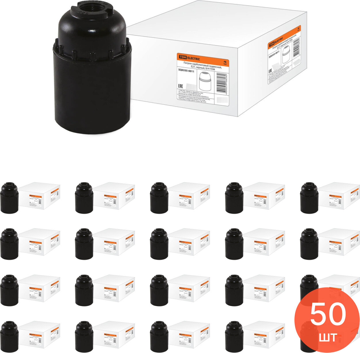 Патрон для лампы TDM Electric / ТДМ Электрик подвесной, карболит черный, Е27, SQ0335-0011 / электрооборудование (комплект из 50 шт)