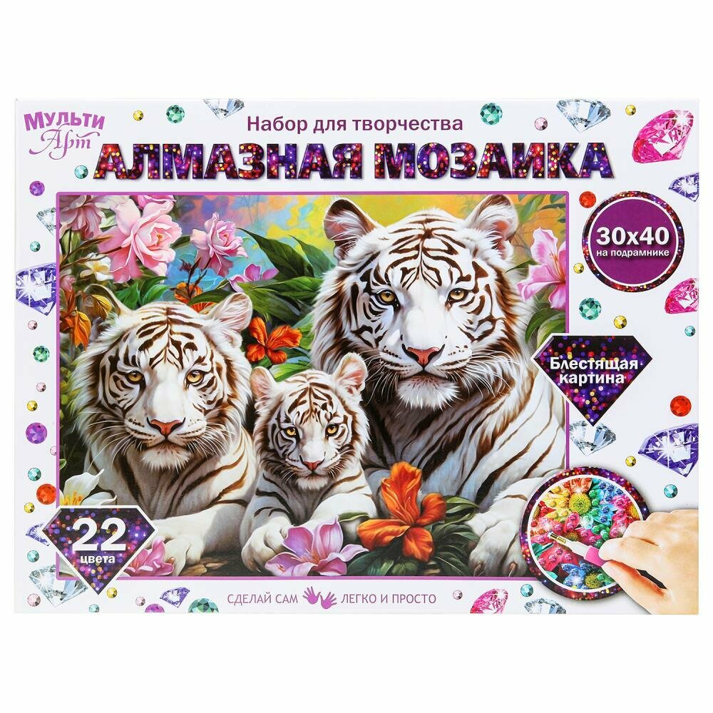 Алмазная мозаика 30х40 см. с подрамником белые тигры MultiArt AM30X40-115954