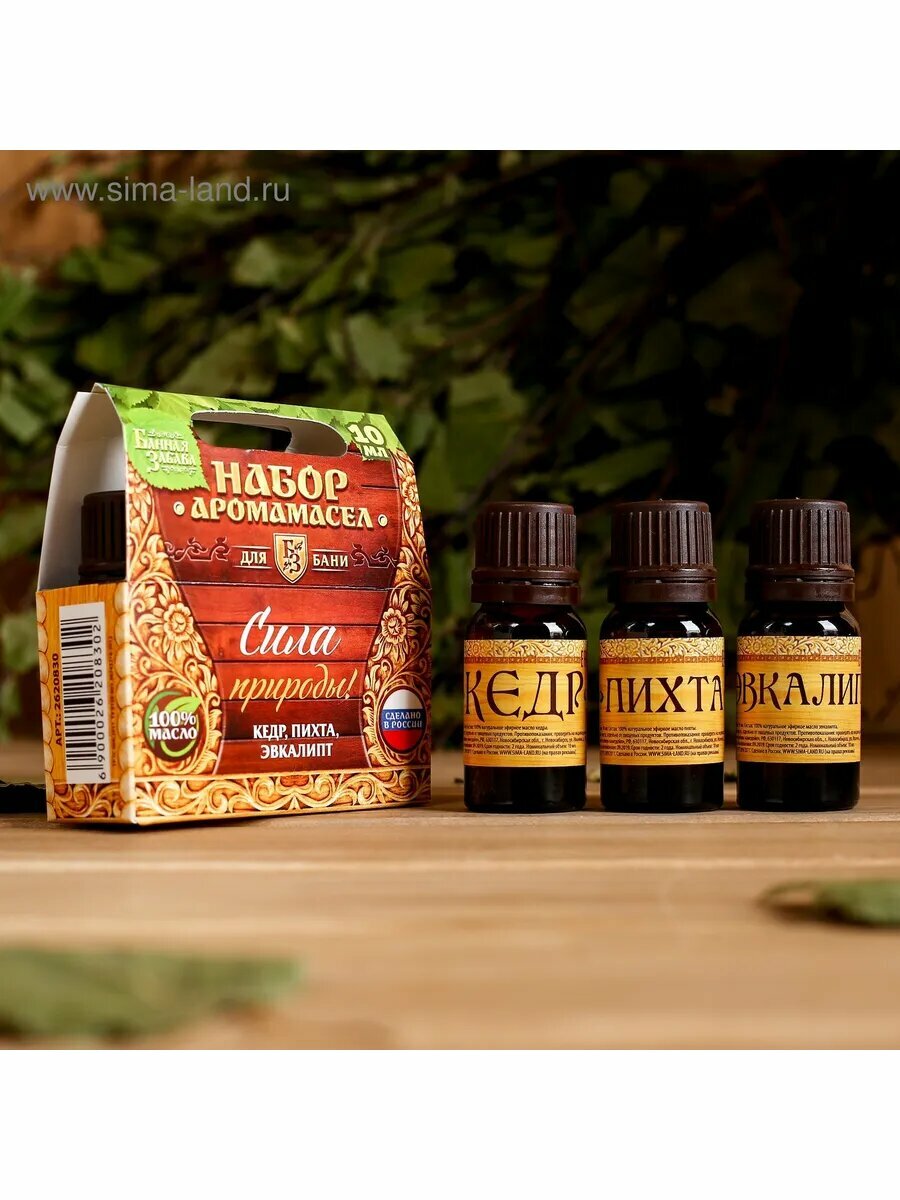 Набор эфирных масел