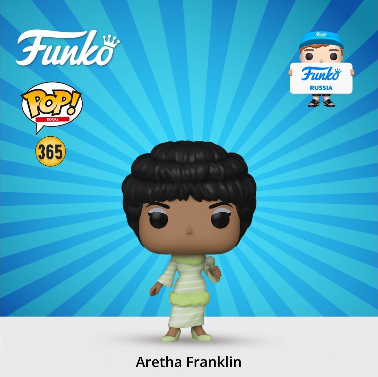 Фигурка Funko POP! Rocks Aretha Franklin Aretha Franklin (Green Dress) (365) 67452