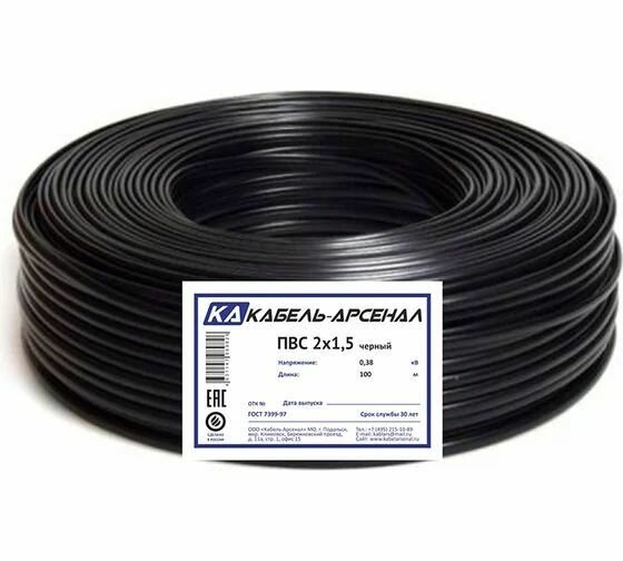 Провод Кабель-Арсенал ПВС 2x1,5 ГОСТ черный 100 м KARS-54096