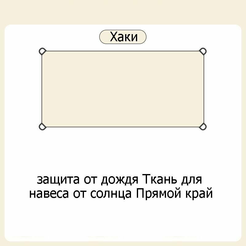 Наружный навес - солнцезащитный тканевый навес