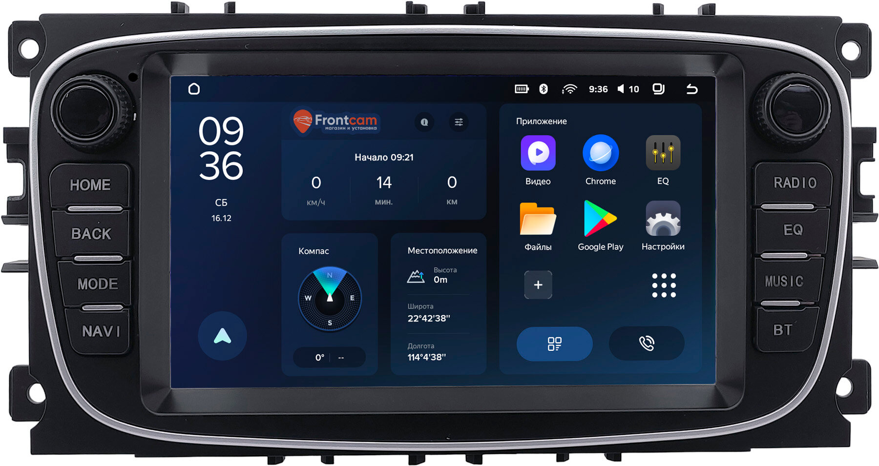 Штатная магнитола Ford Focus 2, C-MAX, Mondeo 4, S-MAX, Galaxy 2, Tourneo Connect 2006-2015 (черный) Teyes CC3L WIFI 2/32 7" RP-2054-492 Android 8.1 (