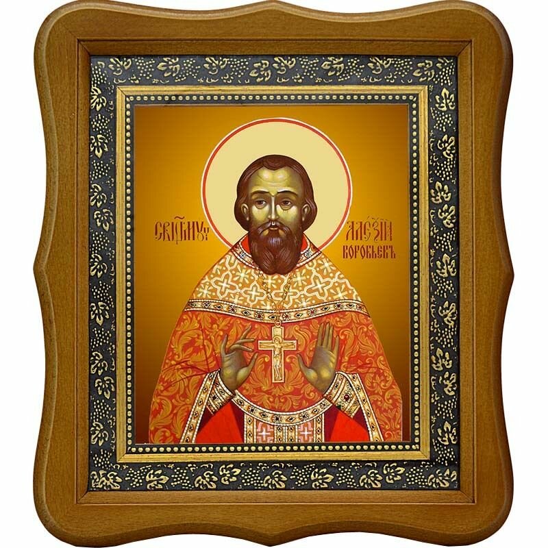Алексий Воробьев, священномученик, пресвитер. Икона на холсте. (17 х 21 см / В деревянном киоте под стеклом).