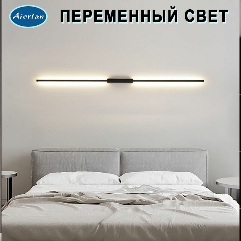 Бра — фото 1