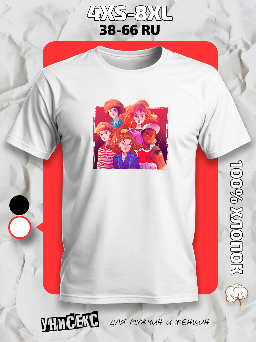 Футболка с принтом очень странные дела арт