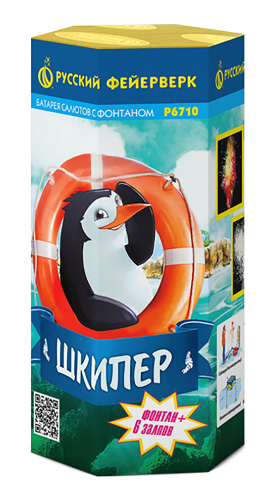 Салют Русский фейерверк Р6710 Шкипер.