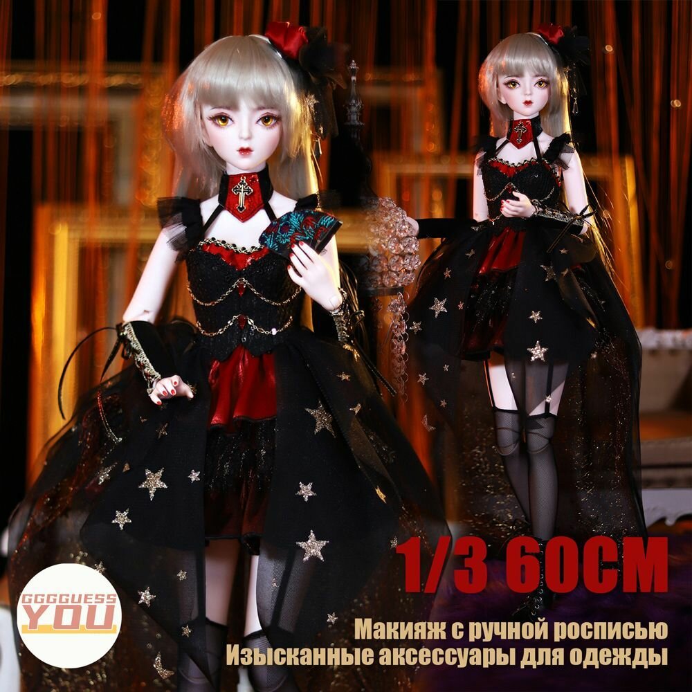 Шарнирная кукла BJD "Вивиан" Готическая королева 1/3 60 см подарок -enj