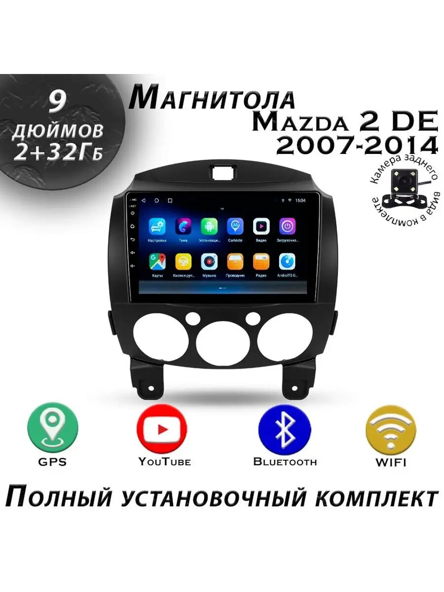 Магнитола TS7 Mazda 2 DE 2007-2014 2/32Gb
