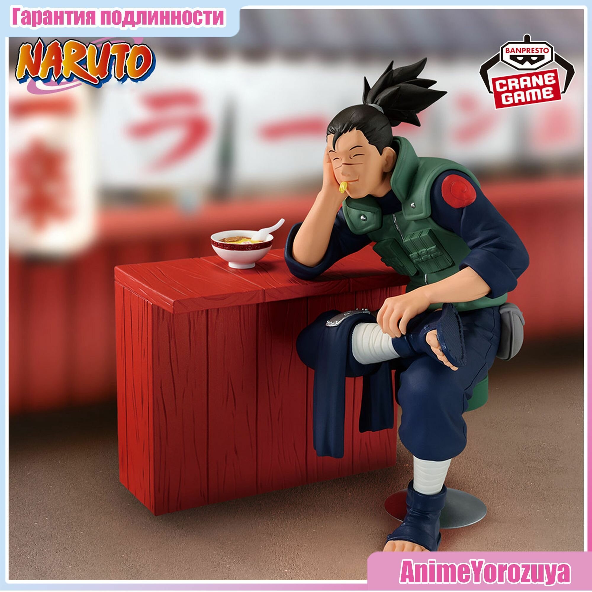 Аниме Фигурка BANDAI BANPRESTO-Наруто/Конан,150mm