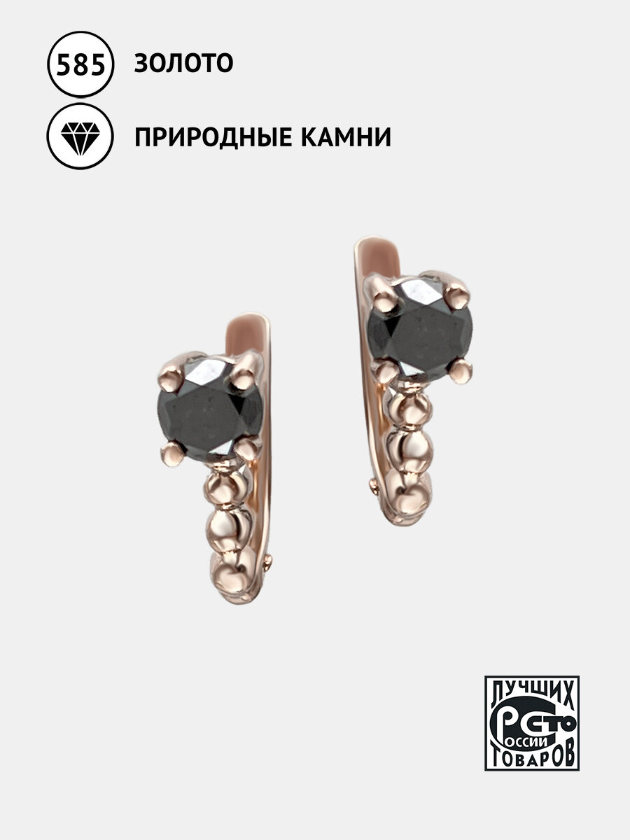 Серьги, красное золото, 585 проба, бриллиант