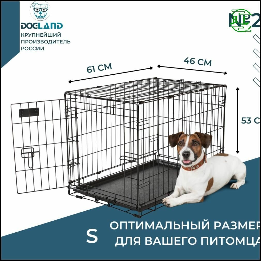 Клетка для животных — фото 1
