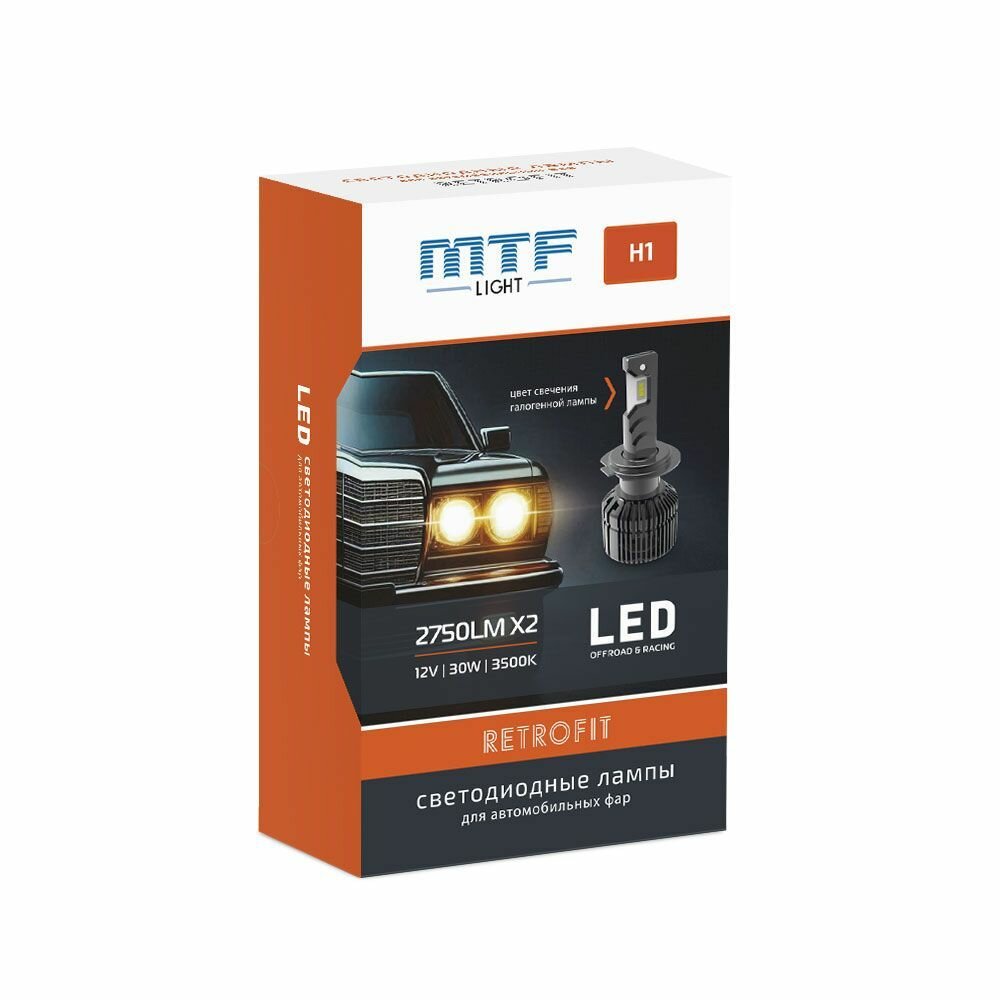 Светодиодные лампы H1 MTF Light, серия RETROFIT LED, 30W, 2500lm, 3500K, кулер, комплект.