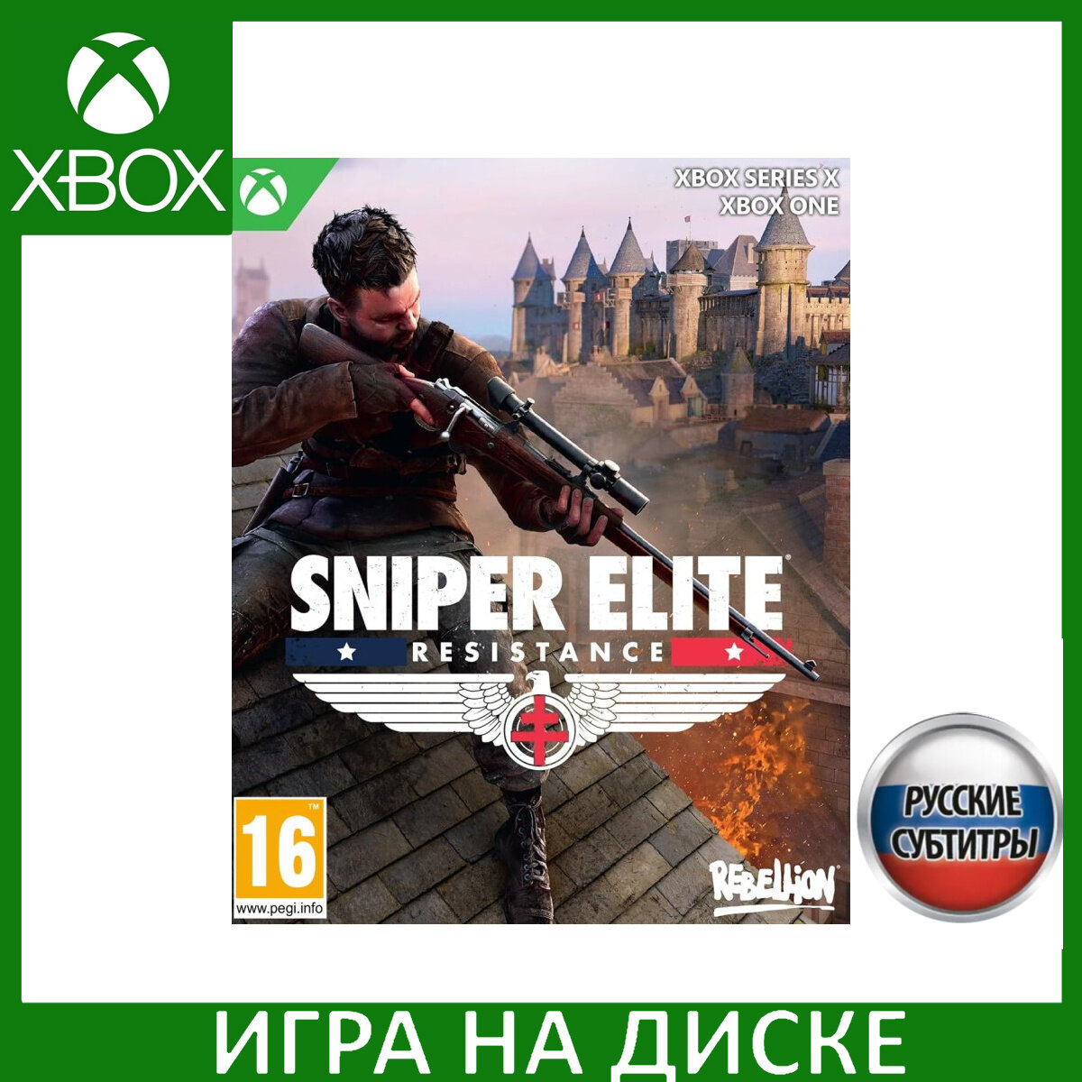 Игра Sniper Elite: Resistance Xbox One, Series X Русская Версия Диск на Xbox