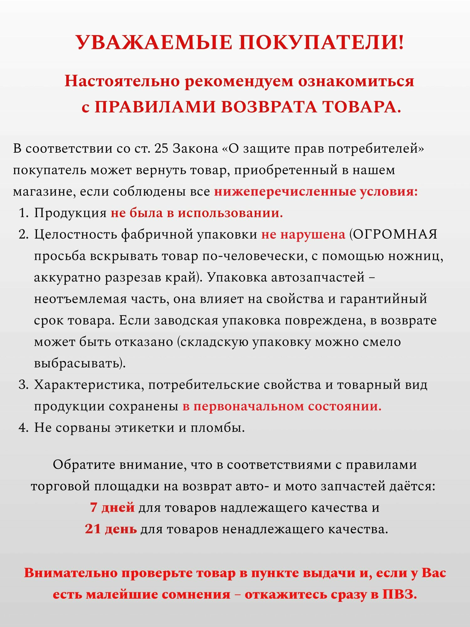 Задние колодки керамические Sangsin HAGEN Hyundai Solaris I 10-; Kia Rio III 11- GP1239