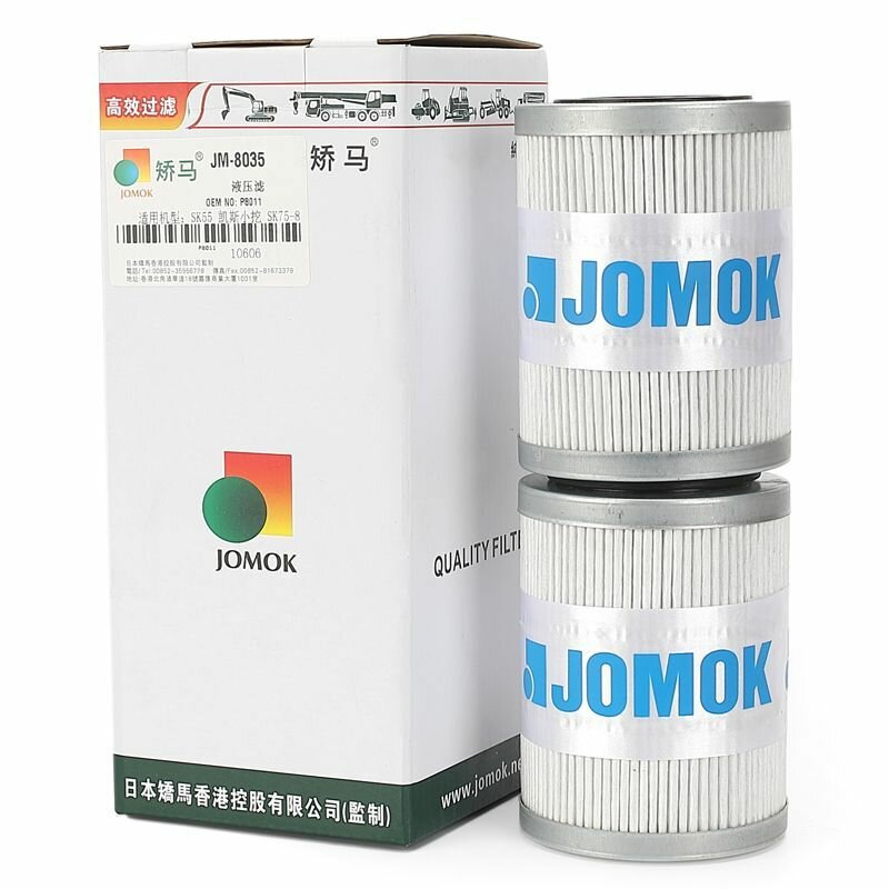 P8011Гидравлический фильтр для спецтехники экскаватора Фильтрующий элемент для возврата гидравлического масла(отсек насоса)