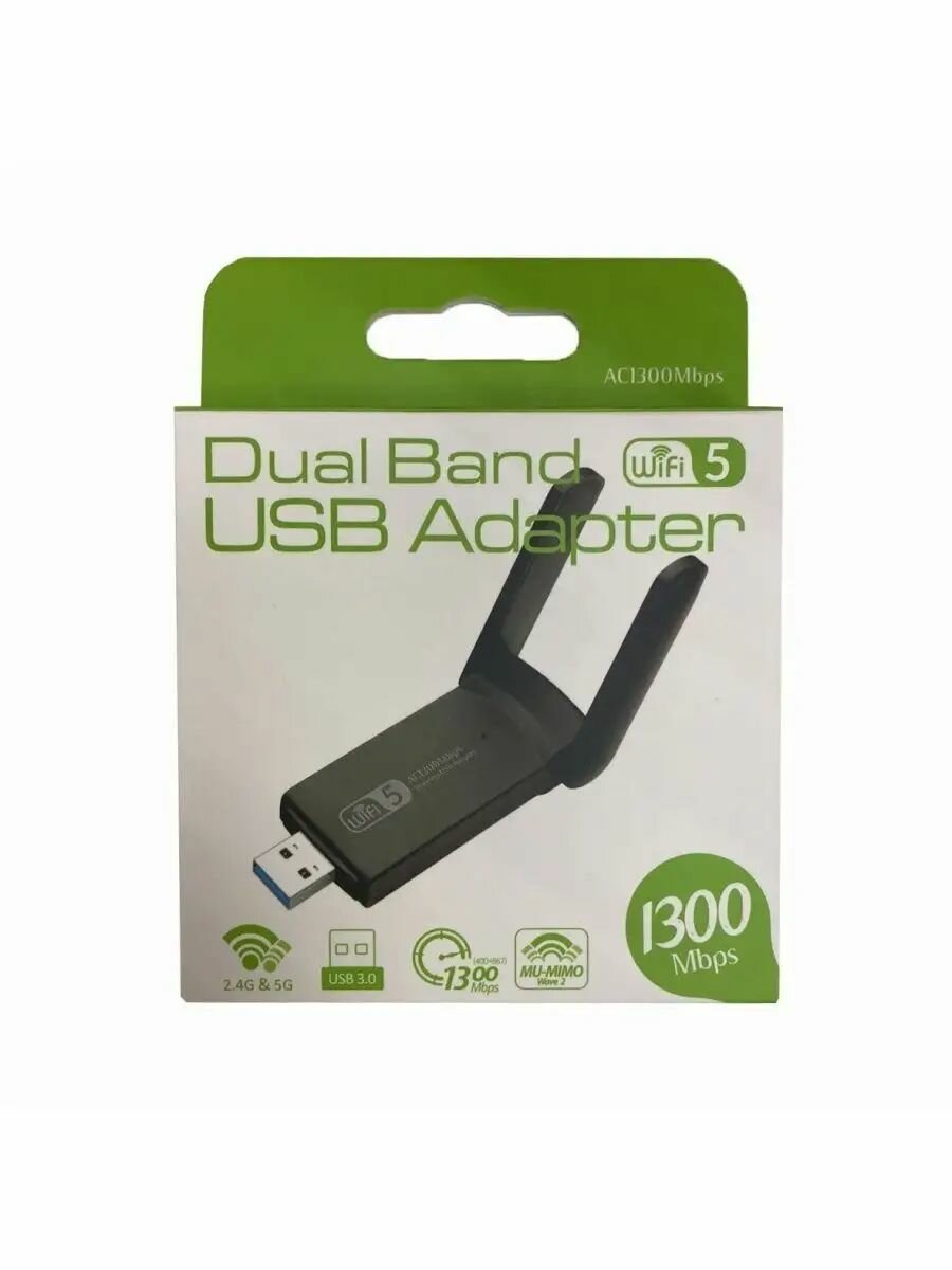Wi Fi usb адаптер 5G для компьютера 1300 мб