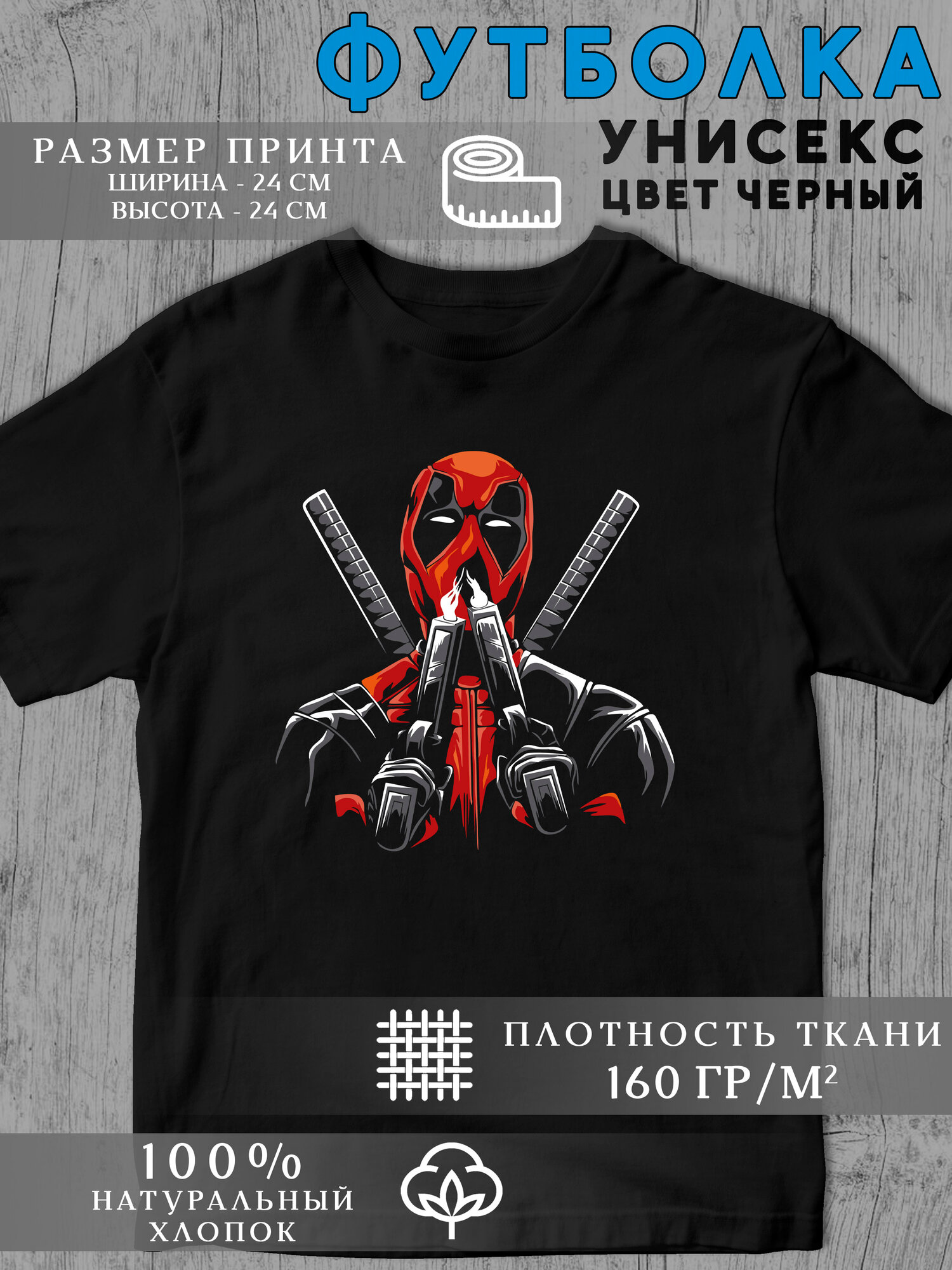 Футболка Мемы