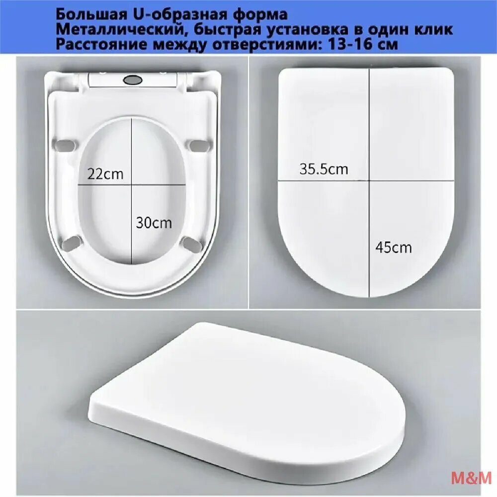 Крышка для унитаза с микролифтом, универсальное V-образное, О-образное, U-образное квадратное сиденье для унитаза M&M