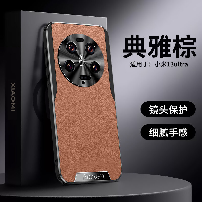Подходит для Xiaomi 13 Ultra/ Сяоми 13 ультра Чехлы для телефонов с защитой камеры и противоударным кожаный, Сяоми 13 ультра, подставка, soft touch,360° Полная защита, резина, пластик, искусственная кожа,