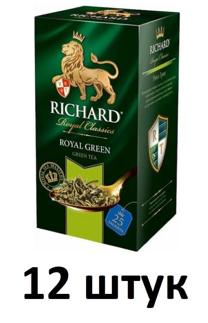 Richard Чай зеленый, Royal Green, 25 пакетиков - 12 штук