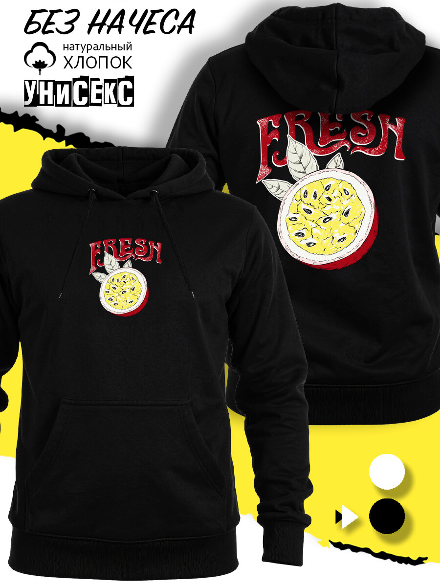 Худи SMAIL-P Толстовка свитшот маракуйя