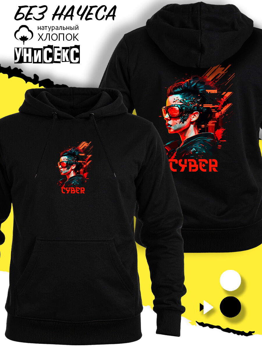 Худи Толстовка свитшот с девушкой cyber
