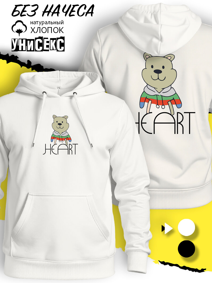 Худи Толстовка свитшот медведь сердце