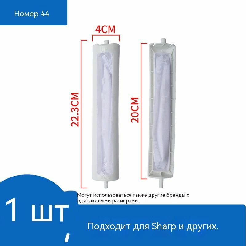 Грязеуловитель-фильтр для стиральных машин полуавтомат, Для стиральных и сушильных машин