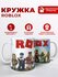 Кружка роблокс