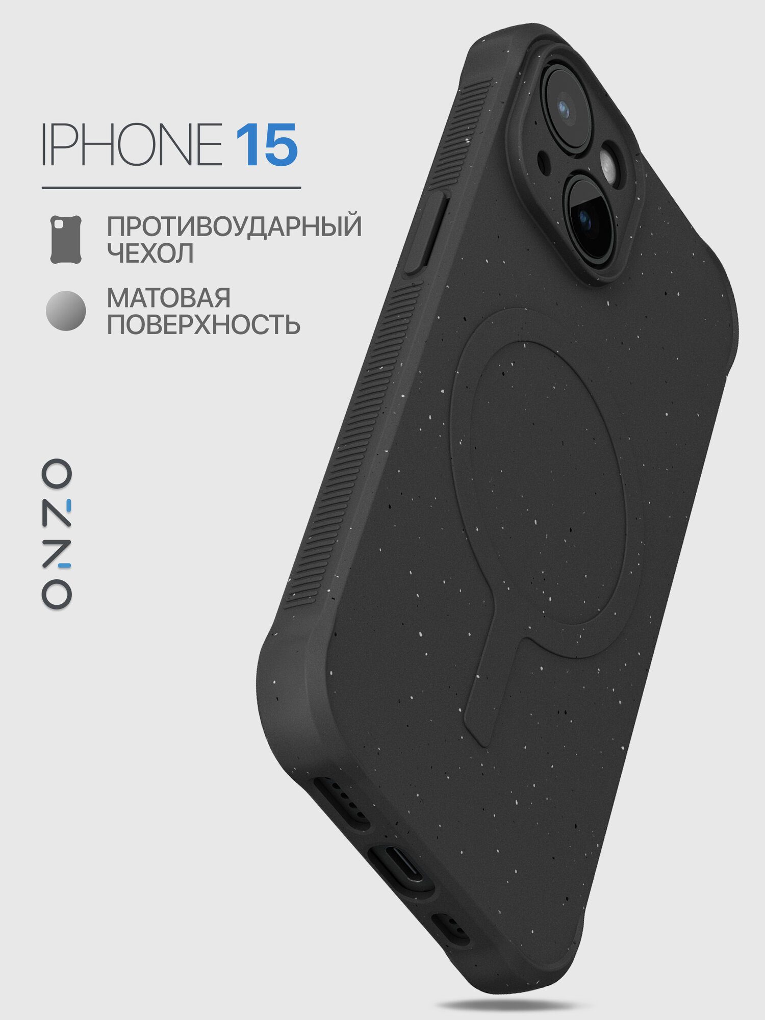 Матовый чехол на iPhone 15 / Айфон 15, тонкий, бампер черный матовый