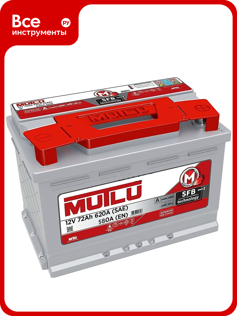Аккумуляторная батарея Mutlu SFB M2 6СТ-72.0 низкий LB3.72.058. A, высокую прочность обратная полярность для автомобилей легковых и грузовых кальциевая технология